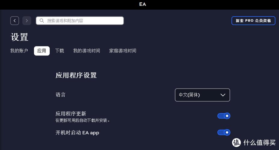 电脑游戏没有中文怎么办截图