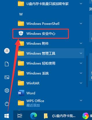 软件删除不了截图