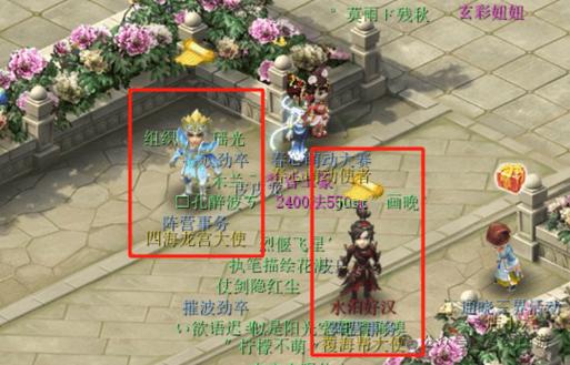 梦幻西游锦衣不显示坐骑看不到人图标