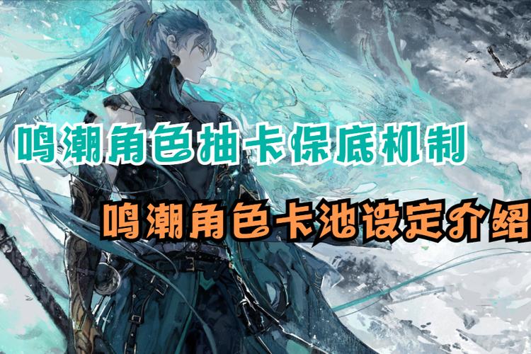 抽卡次次保底正常吗图标