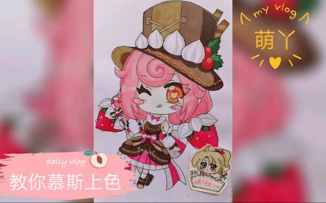迷你世界颜料如何上色图标