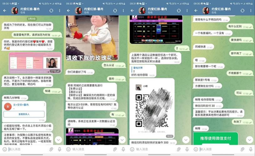 同城预约app图标