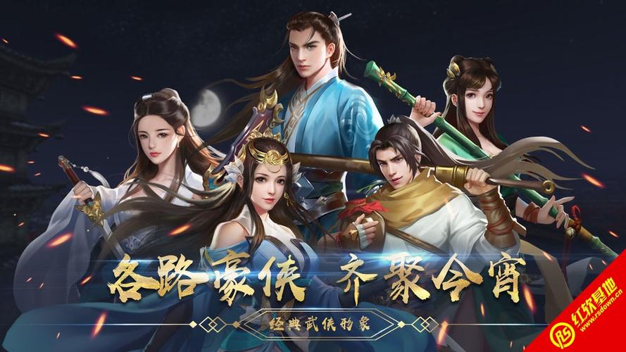 濡沫江湖内购破解图标