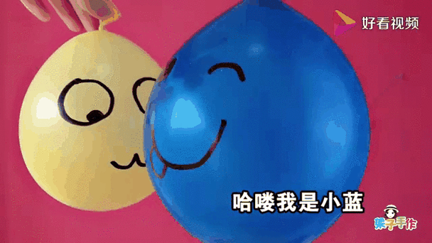欢乐扎气球赚钱版图标
