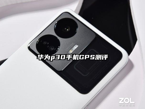 华为p30定位追踪方法图标
