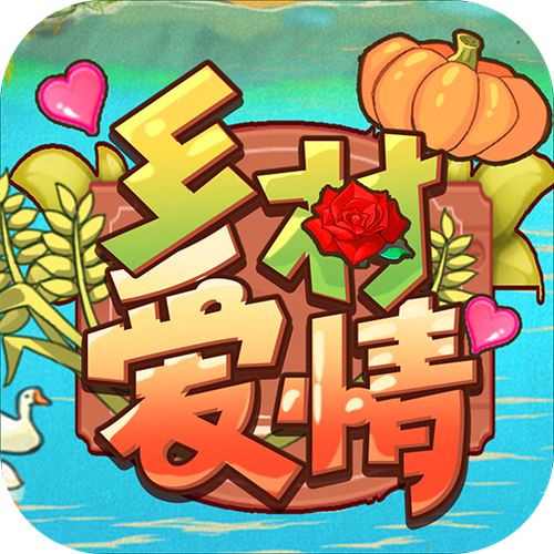 返乡生活汉化版安卓下载图标