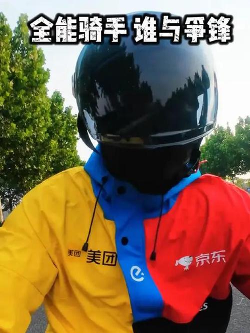抖送众包骑士版图标
