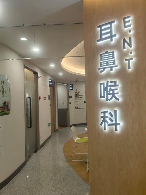 鼻科医院排名第一的医院图标