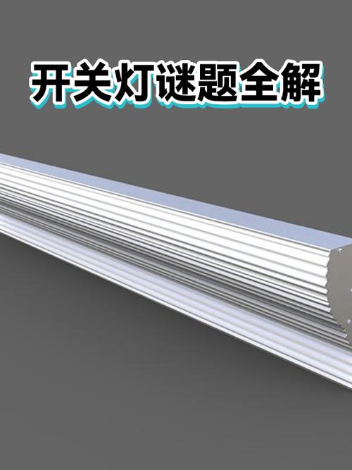 顶灯关了为什么还是有点亮光图标