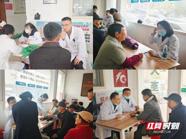 医院服务群众方面存在的问题截图