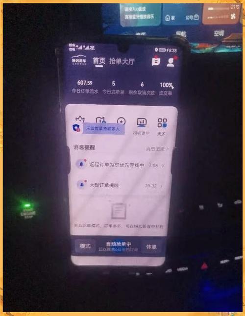 云赚抢单是什么图标