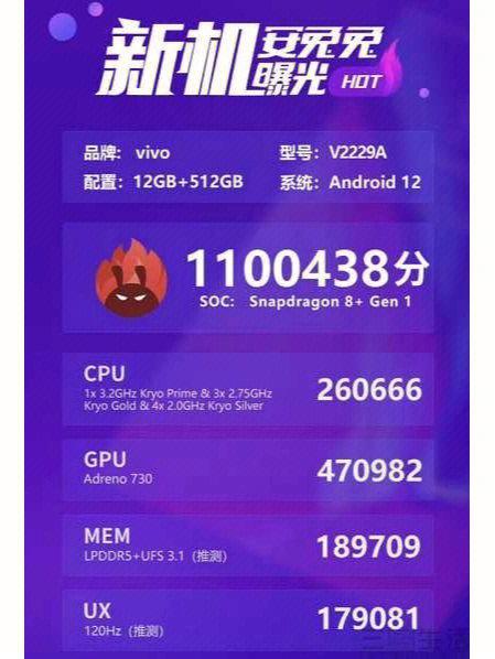 安兔兔破解版图标