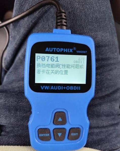 2026年全面停止obd检测了吗图标
