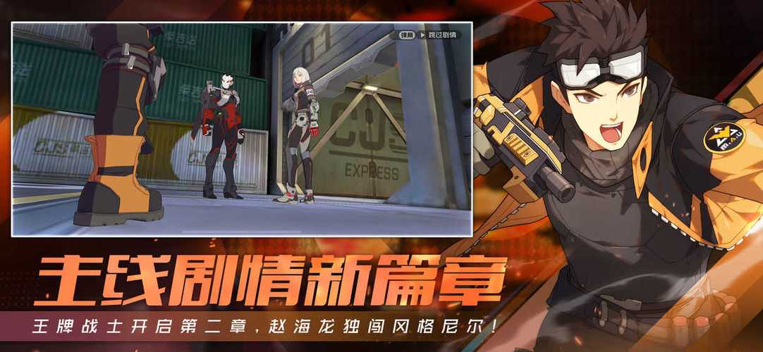 王牌战士官方下载图标