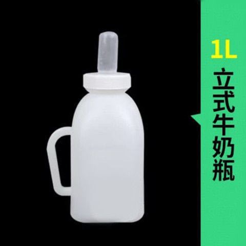 喝完奶的奶瓶有黑色残渣截图