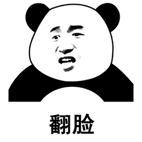 熊猫人脸表情叫什么图标