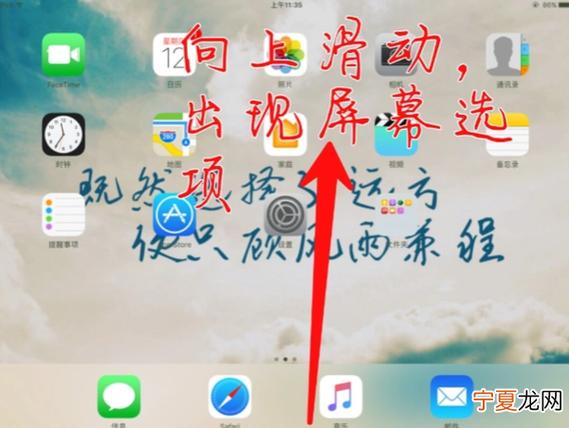 电脑桌面怎么旋转过来图标