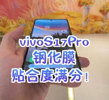 vivo原装膜有必要换吗图标