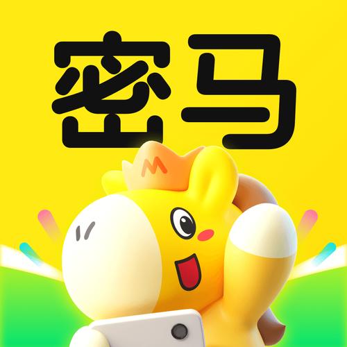 密马游戏交易截图