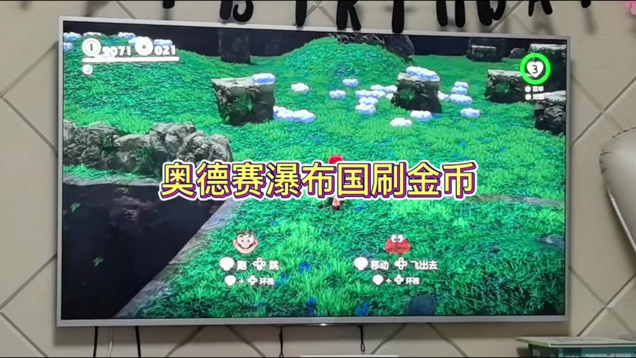 奥德赛金币怎么刷图标
