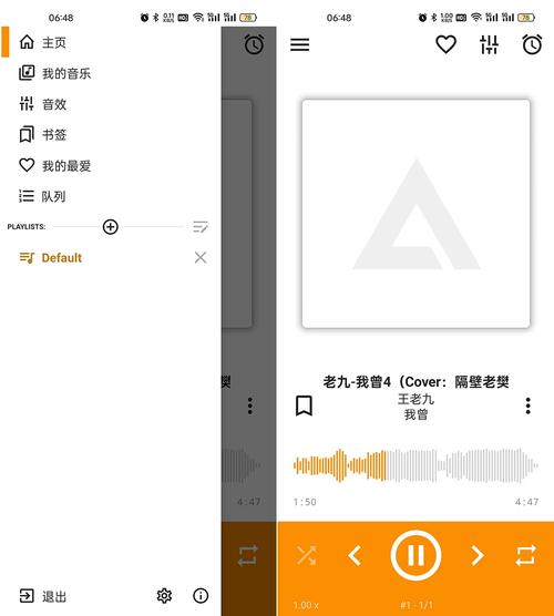 安卓播放器推荐截图