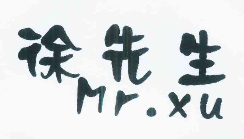 徐先生的肉肉做法截图