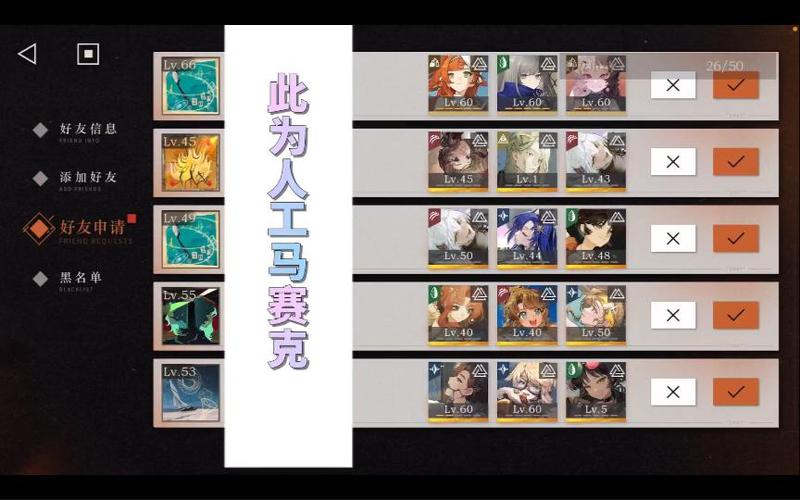 重返未来实名认证怎么修改截图