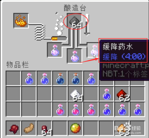 mc缓降指令图标