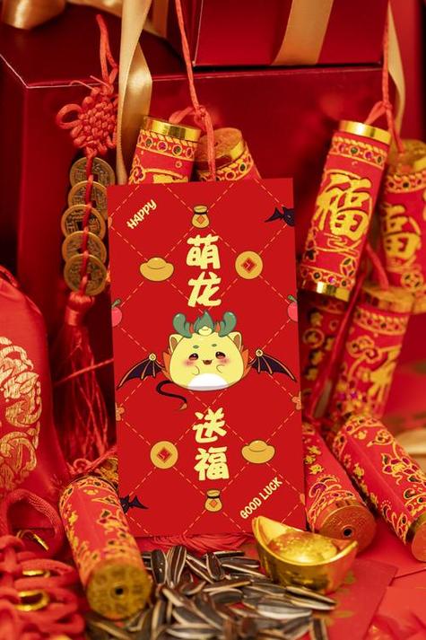 萌龙大作战红包缩略图