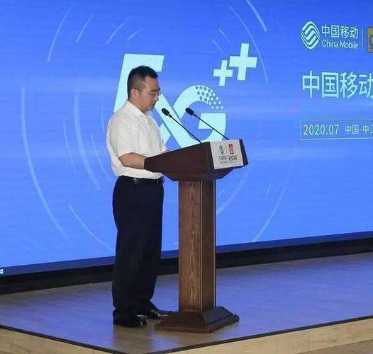 四川移动公司领导班子图标