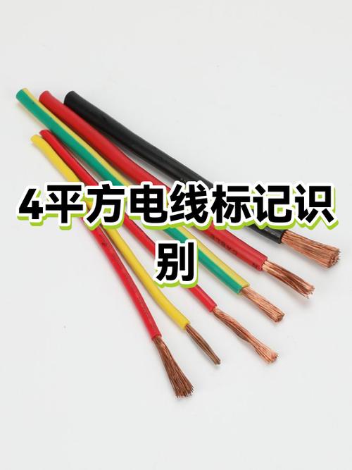 火线和零线用字母怎么表示图标