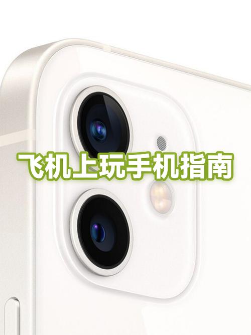 手机一边充电一边玩游戏可以吗图标