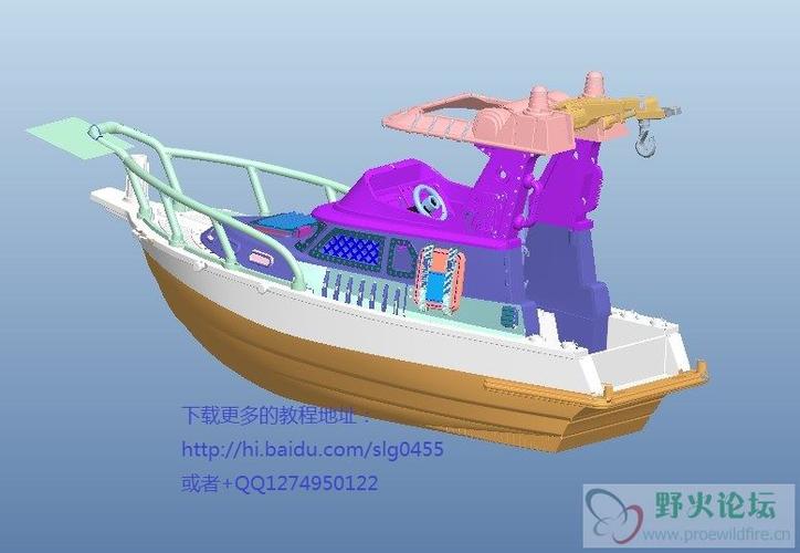 boat零下载截图