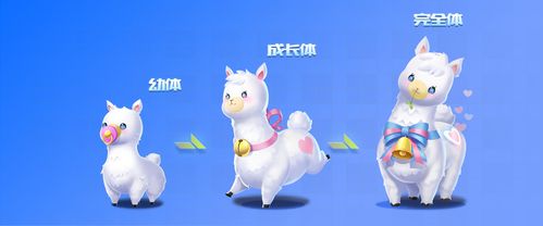 腾讯一款游戏骑着动物跑图标