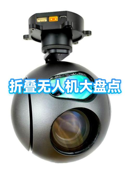 折叠无人机好还是不折叠的好截图