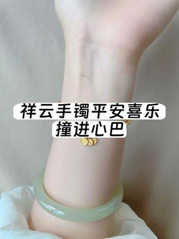 平安手环怎么用截图