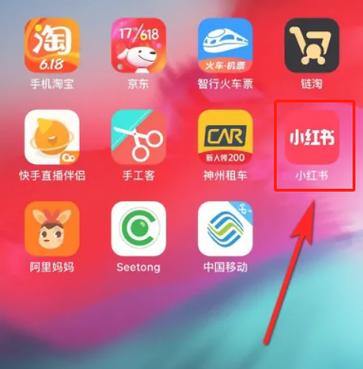 淘宝禁言是什么意思图标