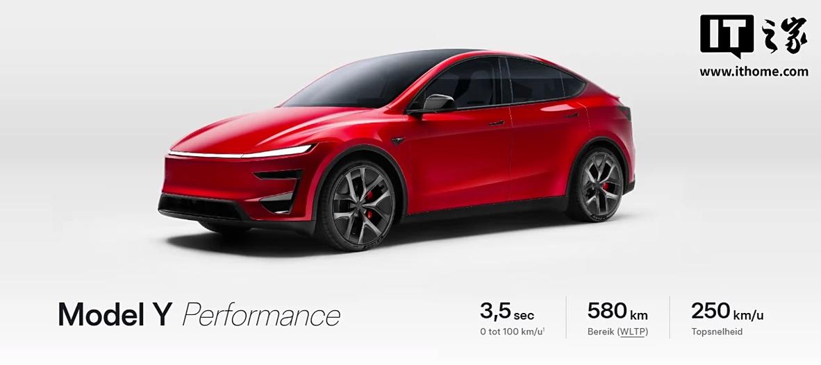 model y 有没有必要高性能版截图
