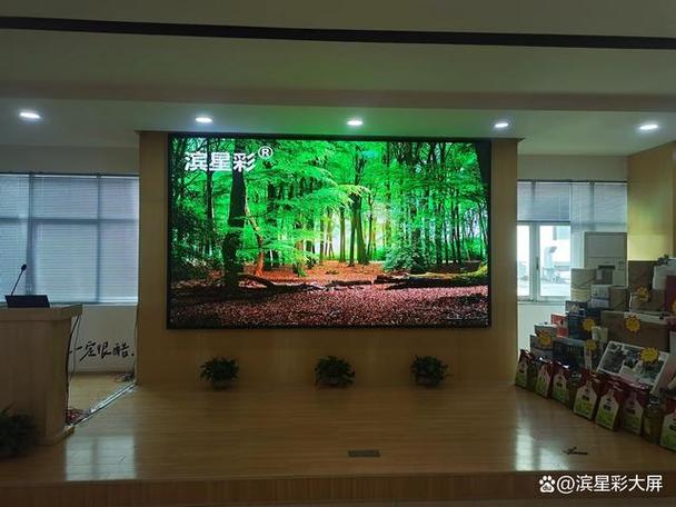 灰度led显示屏官网图标