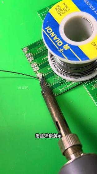 焊锡的技巧和方法图标