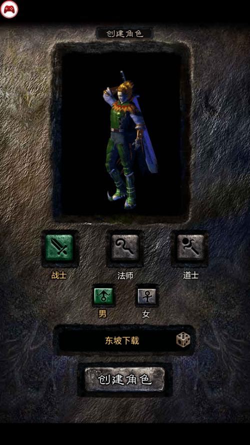 重生之路游戏GM内置菜单图标