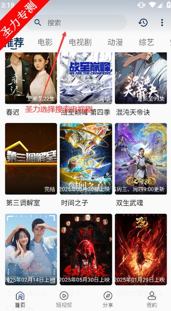 壳儿追剧苹果版怎么下载