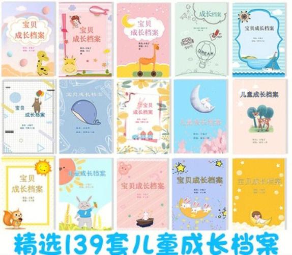 辰辰个人资料简介图标