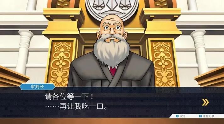 objection游戏截图