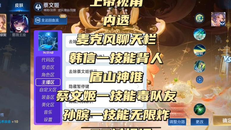 王者宇宙服助手2.0图标