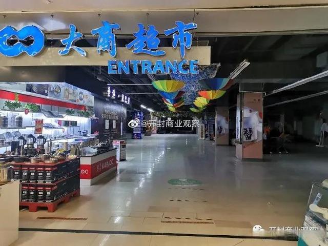 大商网上超市图标