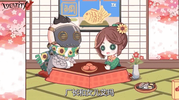 第五人格适合小朋友玩吗截图