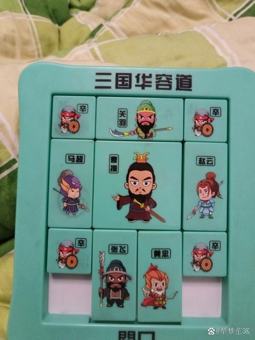 三国志11有趣的玩法图标