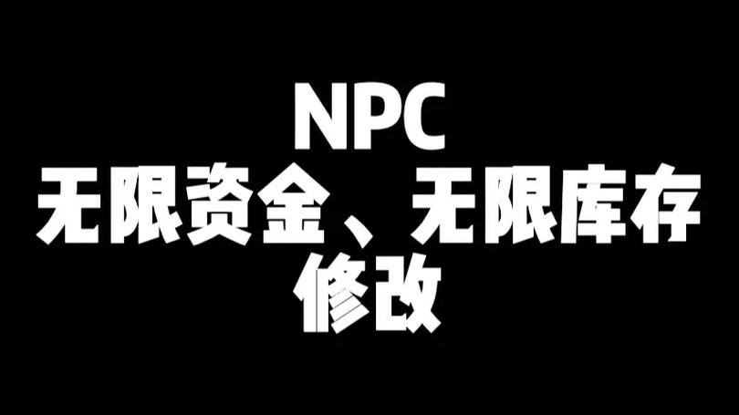 无限资金系统图标