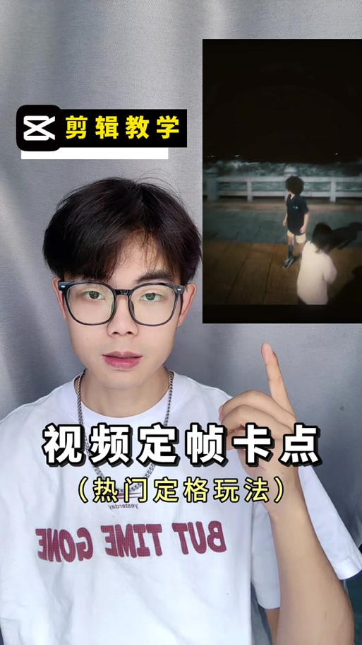 全屏看电影时任务栏总会跳出来截图